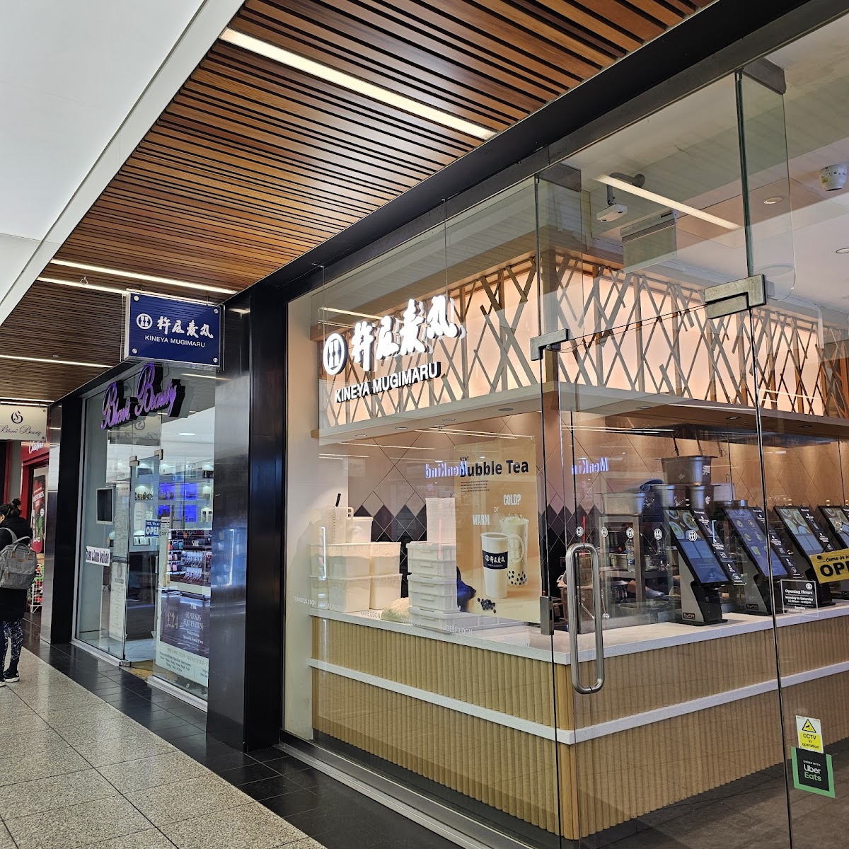 Kineya Mugimaru - Ealing Broadway Ealing — Venue | Urbanary